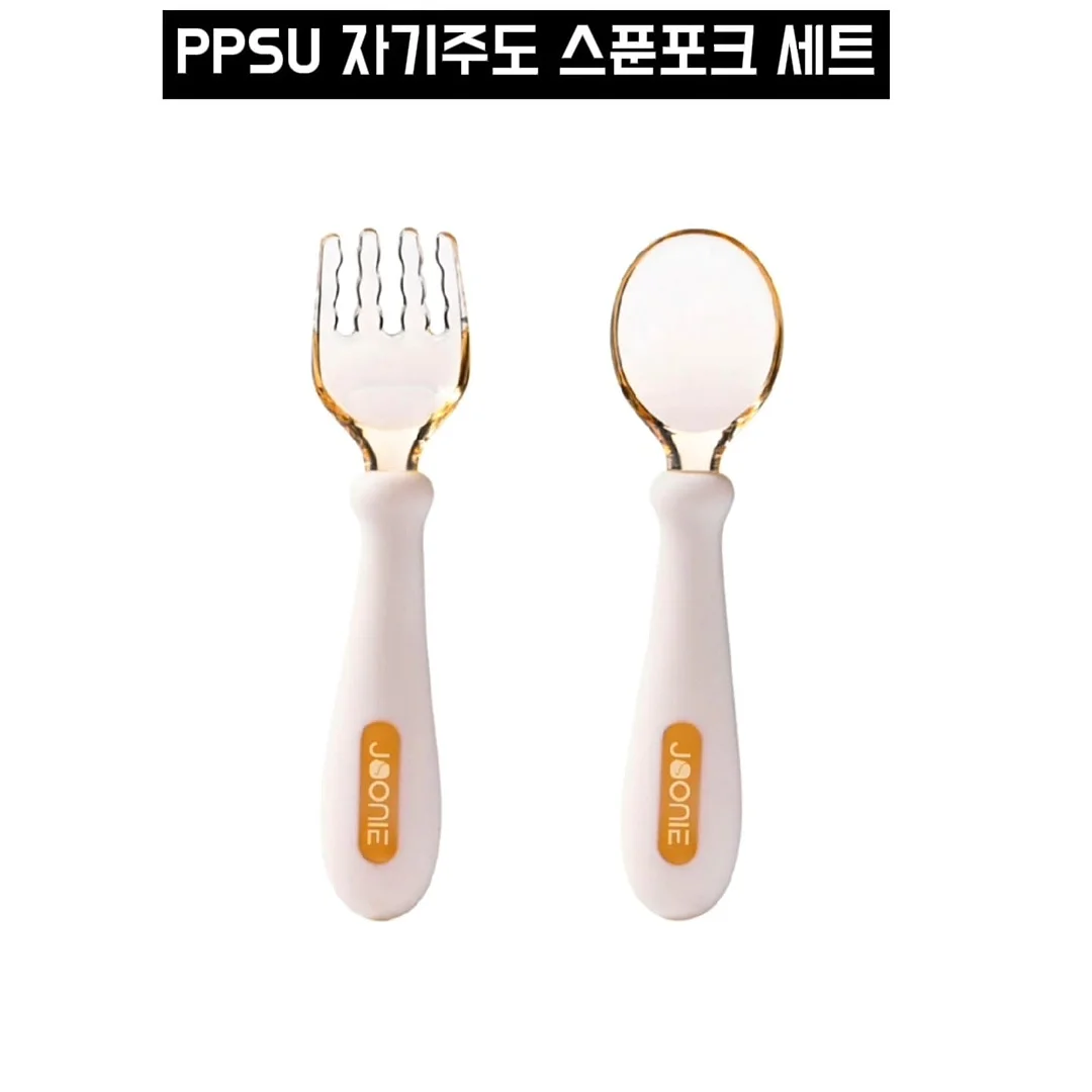주니 스푼 - 지금하는공구